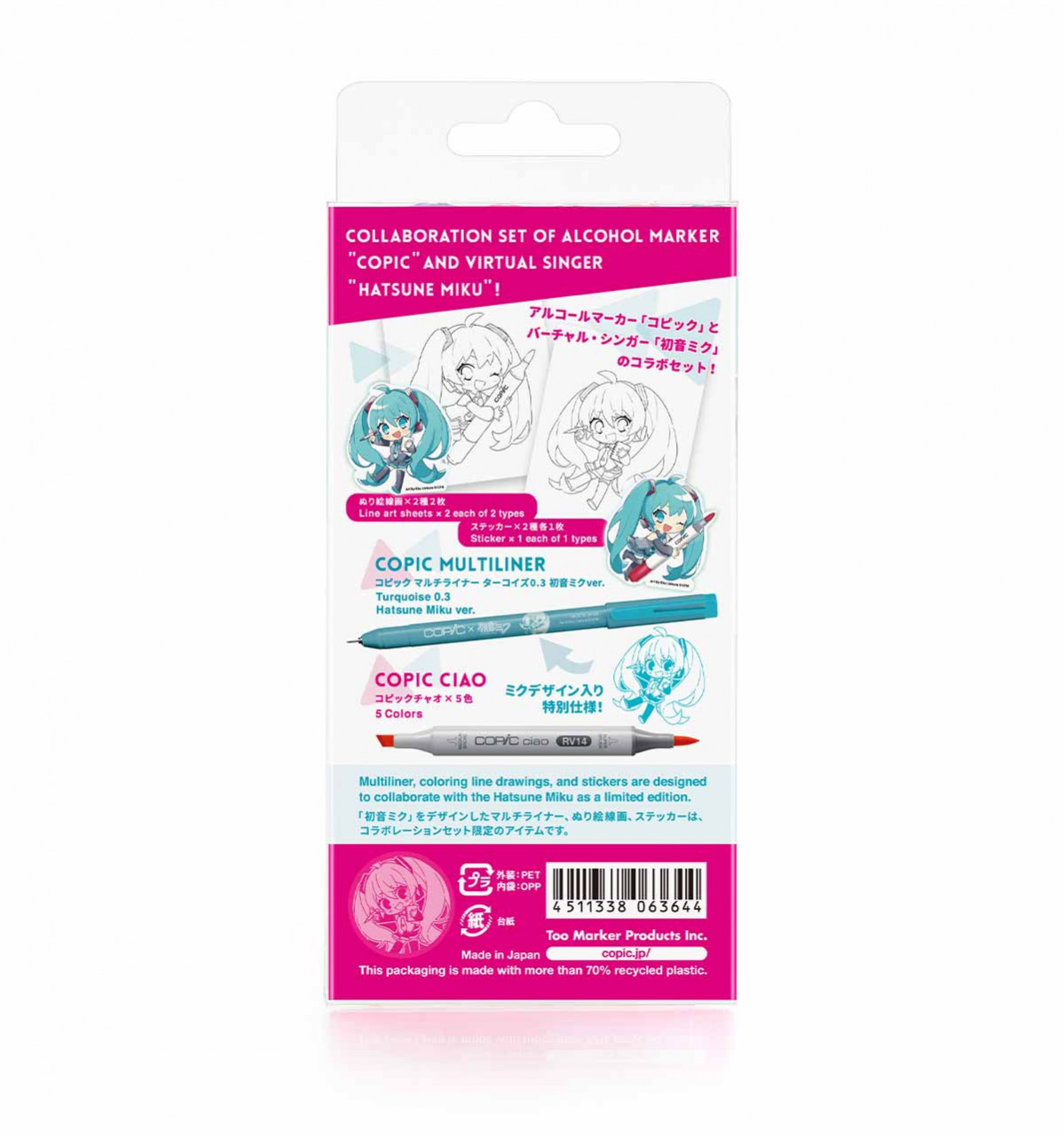 Hatsune Miku Set | Kategorie ciao | Detailseiten | Redaktion | COPIC ...